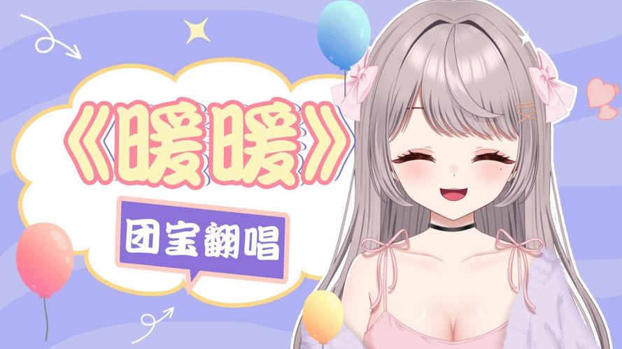 暖暖直播图标