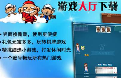 边锋广东棋牌
