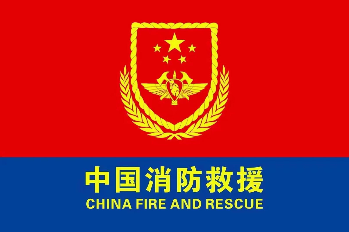 灭火卫视截图