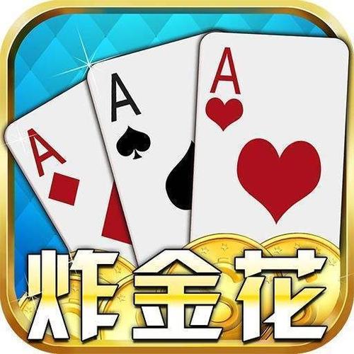山河棋盘炸金花图标