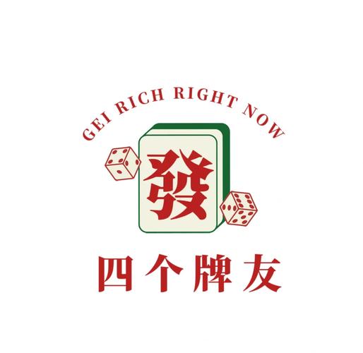 斗棋麻将截图