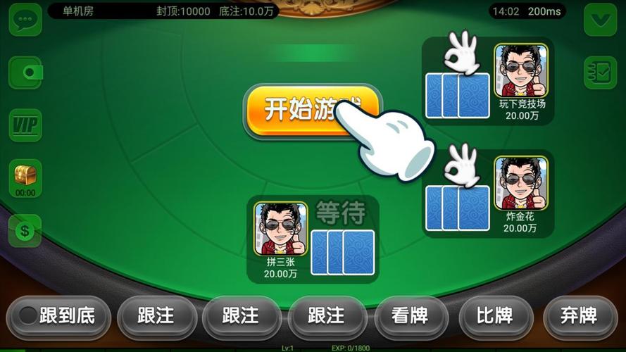 百灵拼三张图标