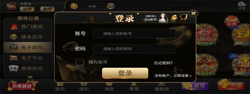 开元27616
