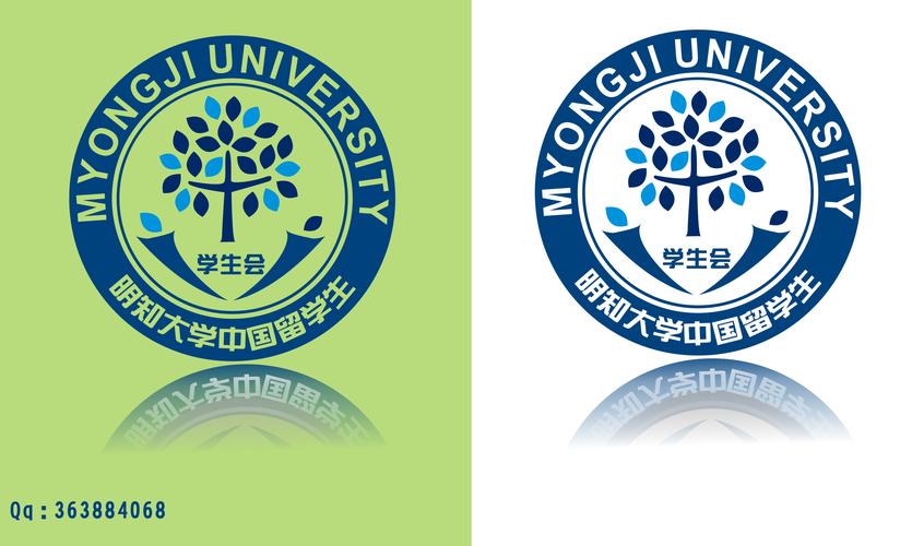 学生有偿图标