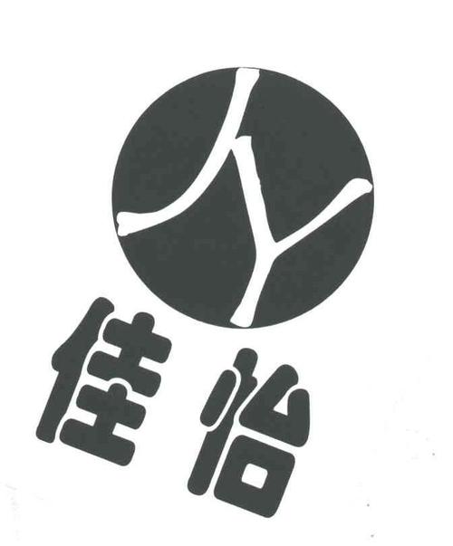佳怡影视截图