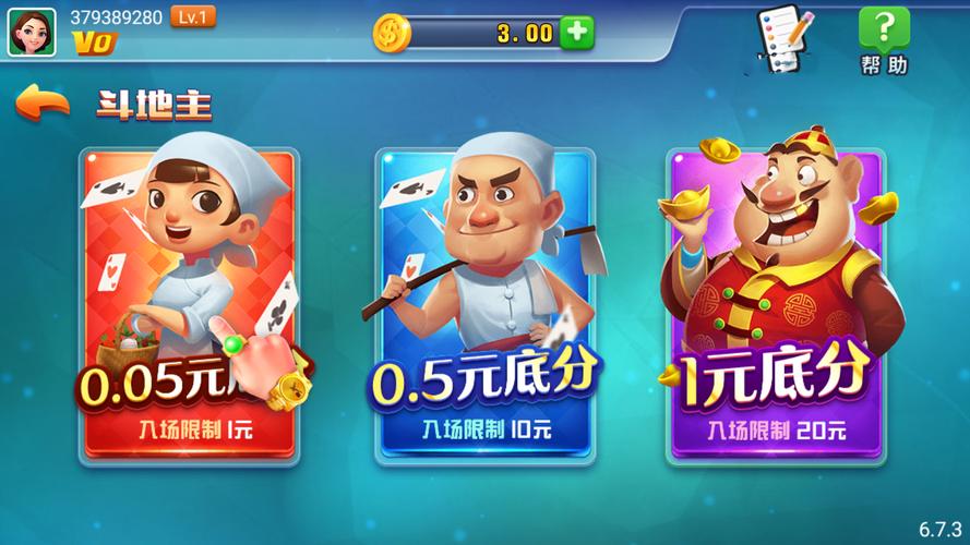 拔新棋盘截图