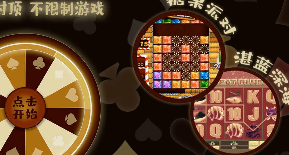 赢8娱乐截图