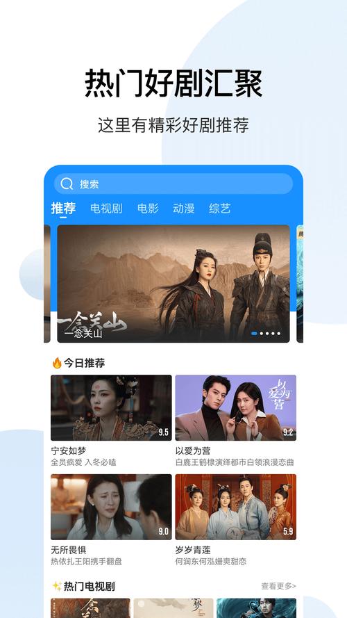 快看剧