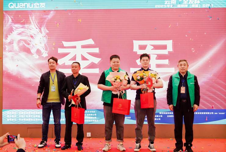 微乐江西棋牌