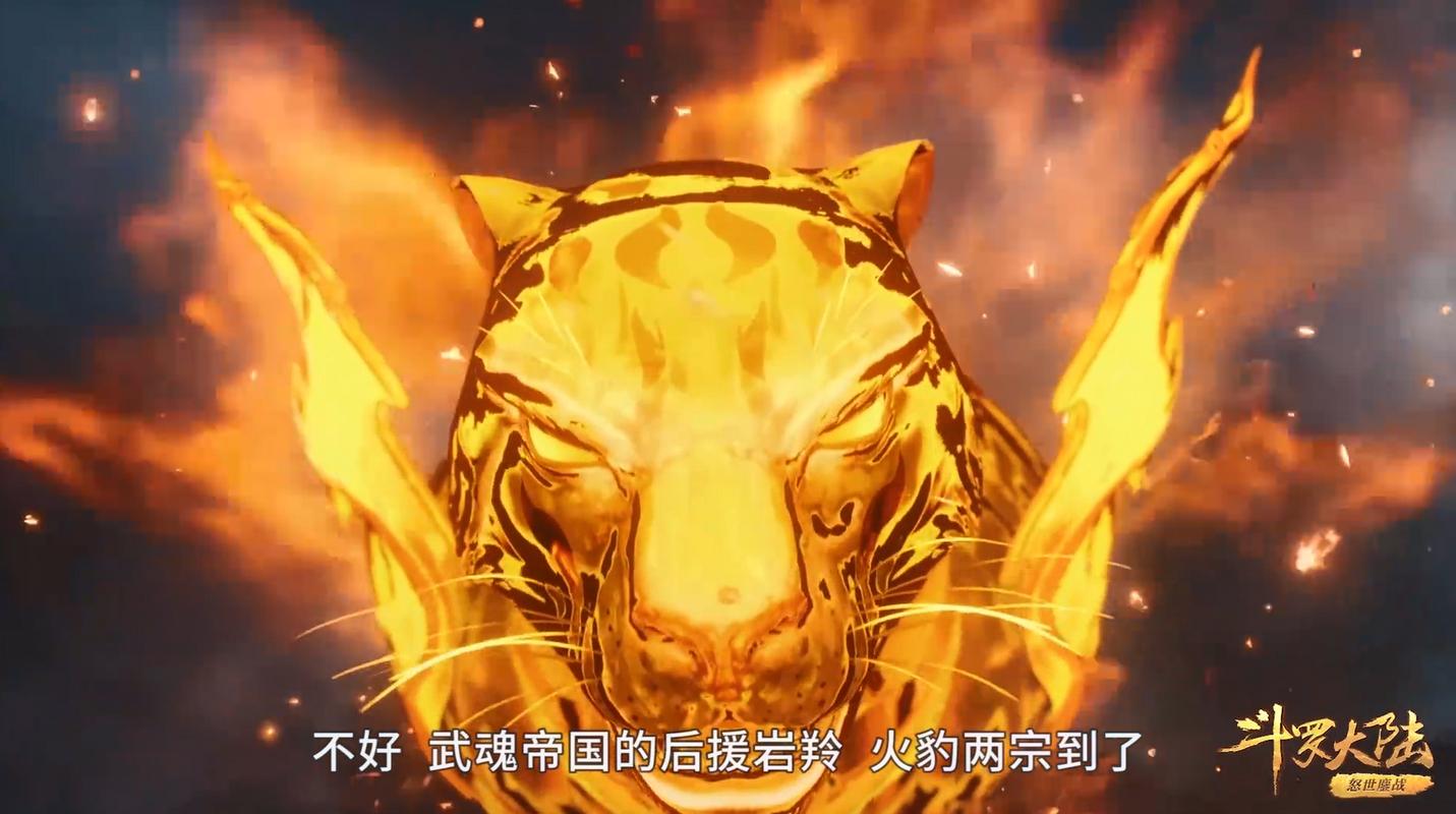 火豹影视