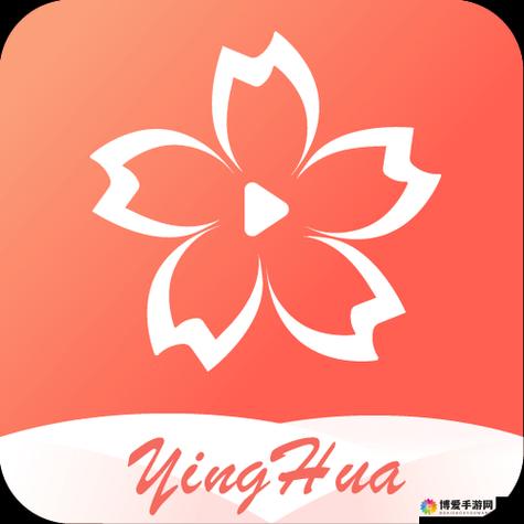 樱花草视频截图