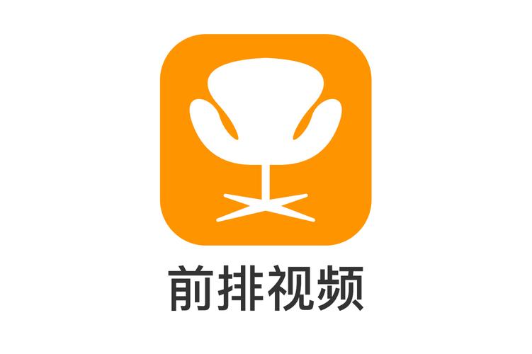 前排视频