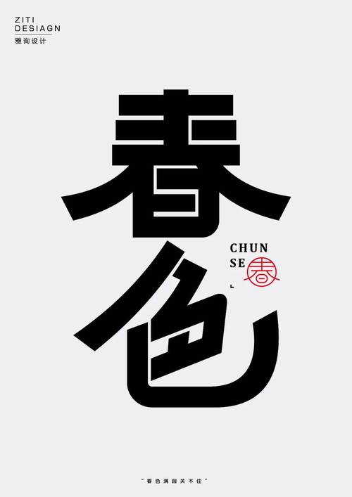 春色小说图标