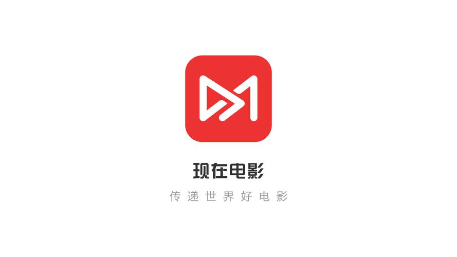 现在电影