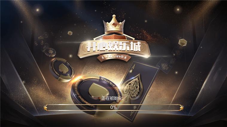 营口92麻将截图
