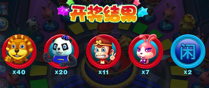 六狮王朝森林舞会图标