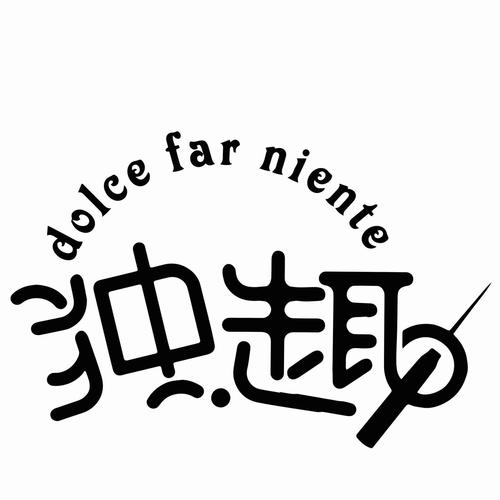 独趣视频截图