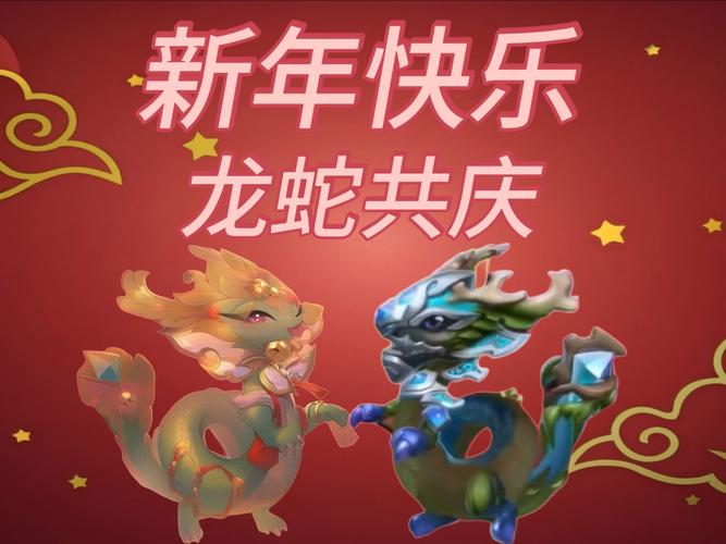 萌龙大作战游戏红图标