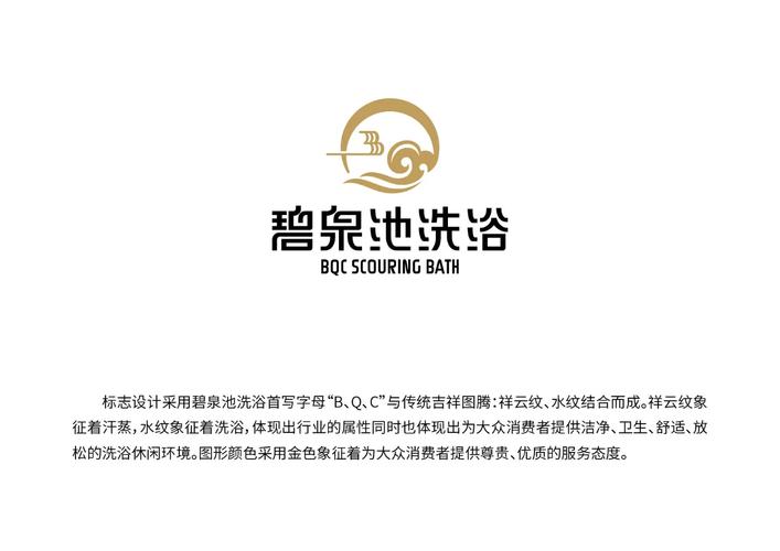洗澡视频图标