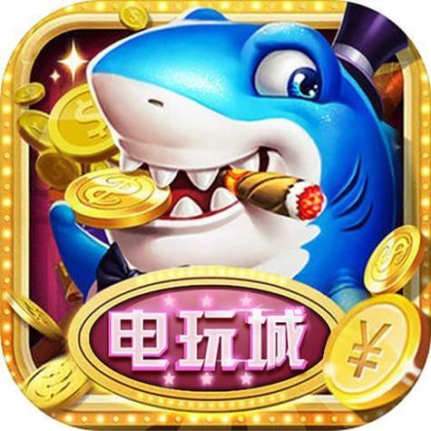盛大娱乐捕鱼截图