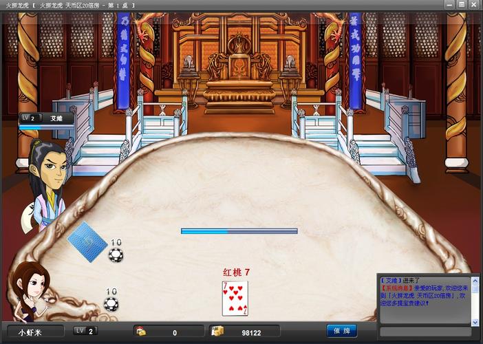 天下棋盘