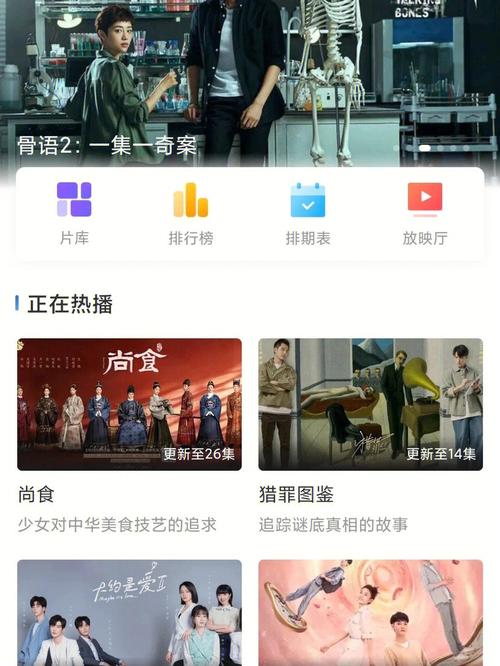 晴天娱乐