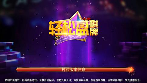 轻松盈图标