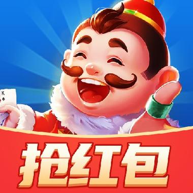 就要斗地主截图