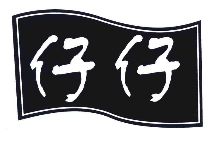 仔仔影视图标