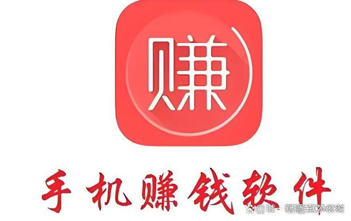打字接单赚钱截图