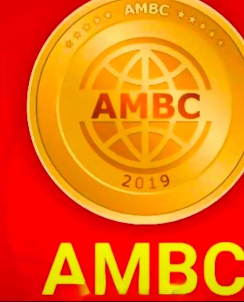 Ambc非洲矿业截图