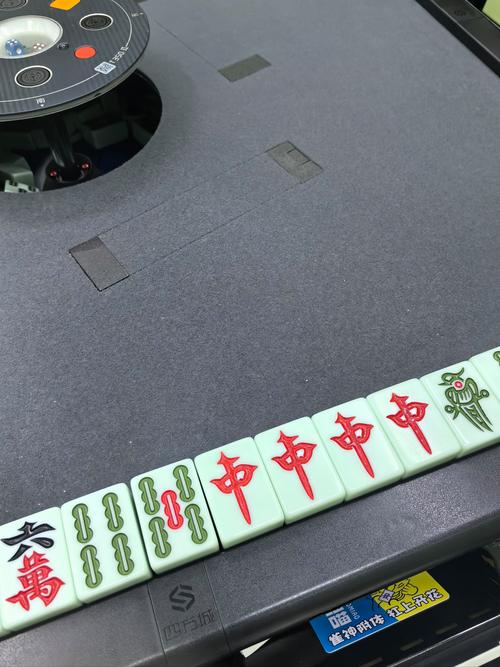 66红中麻将