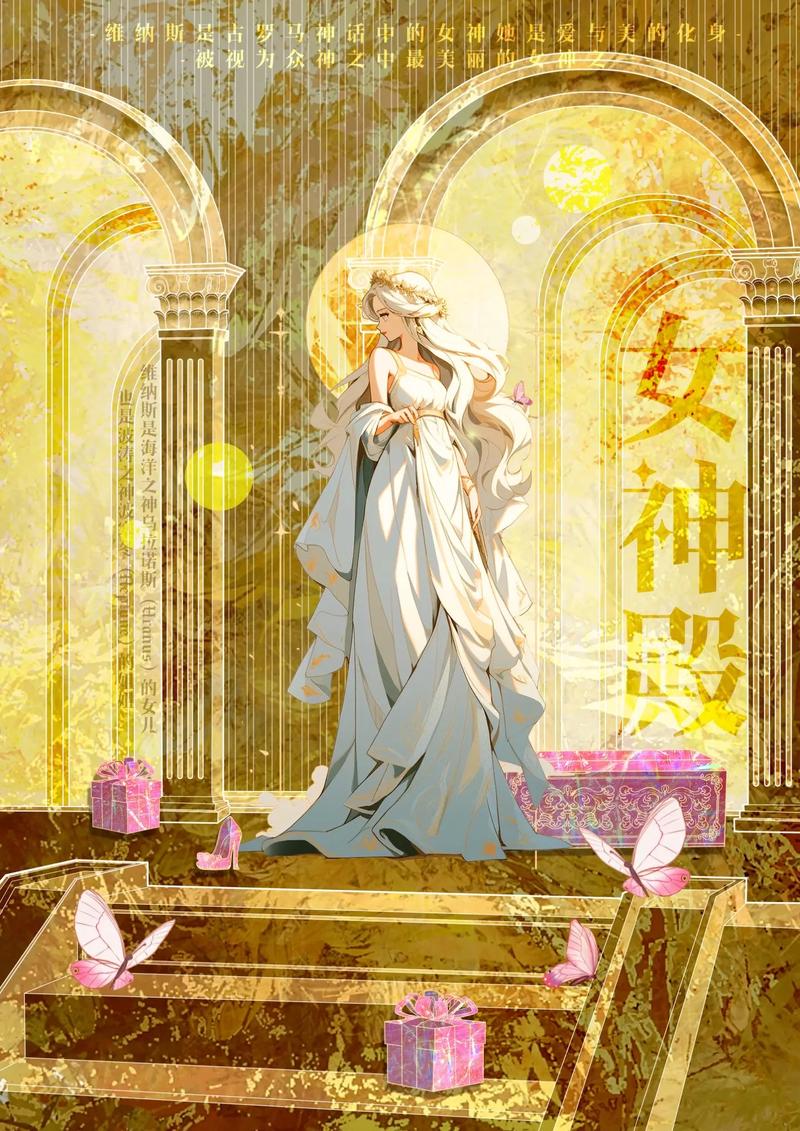 神女漫画