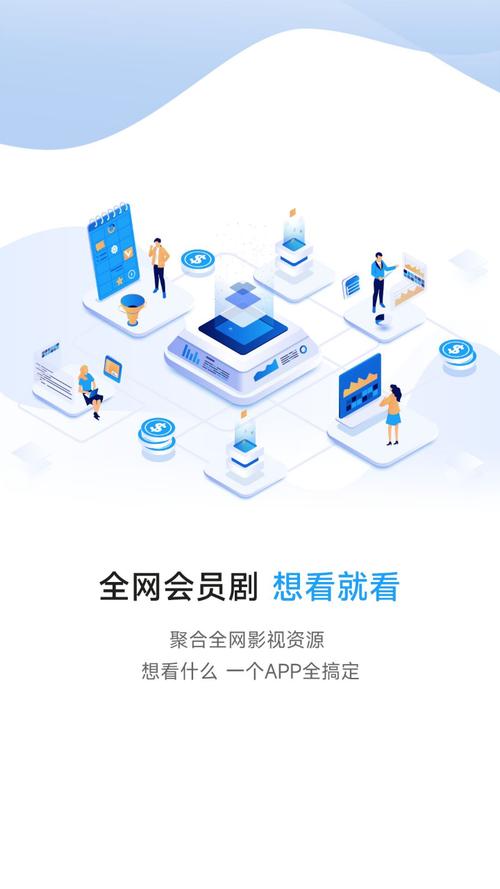 洪云影视截图