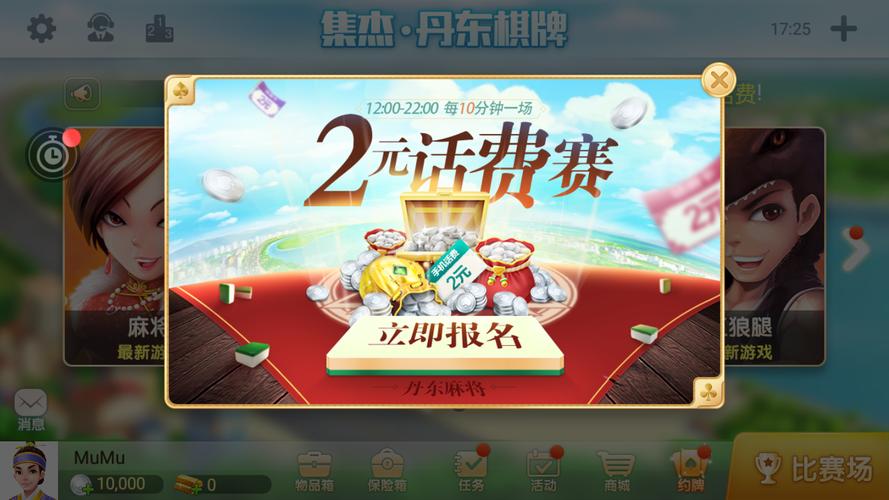 集杰阜新