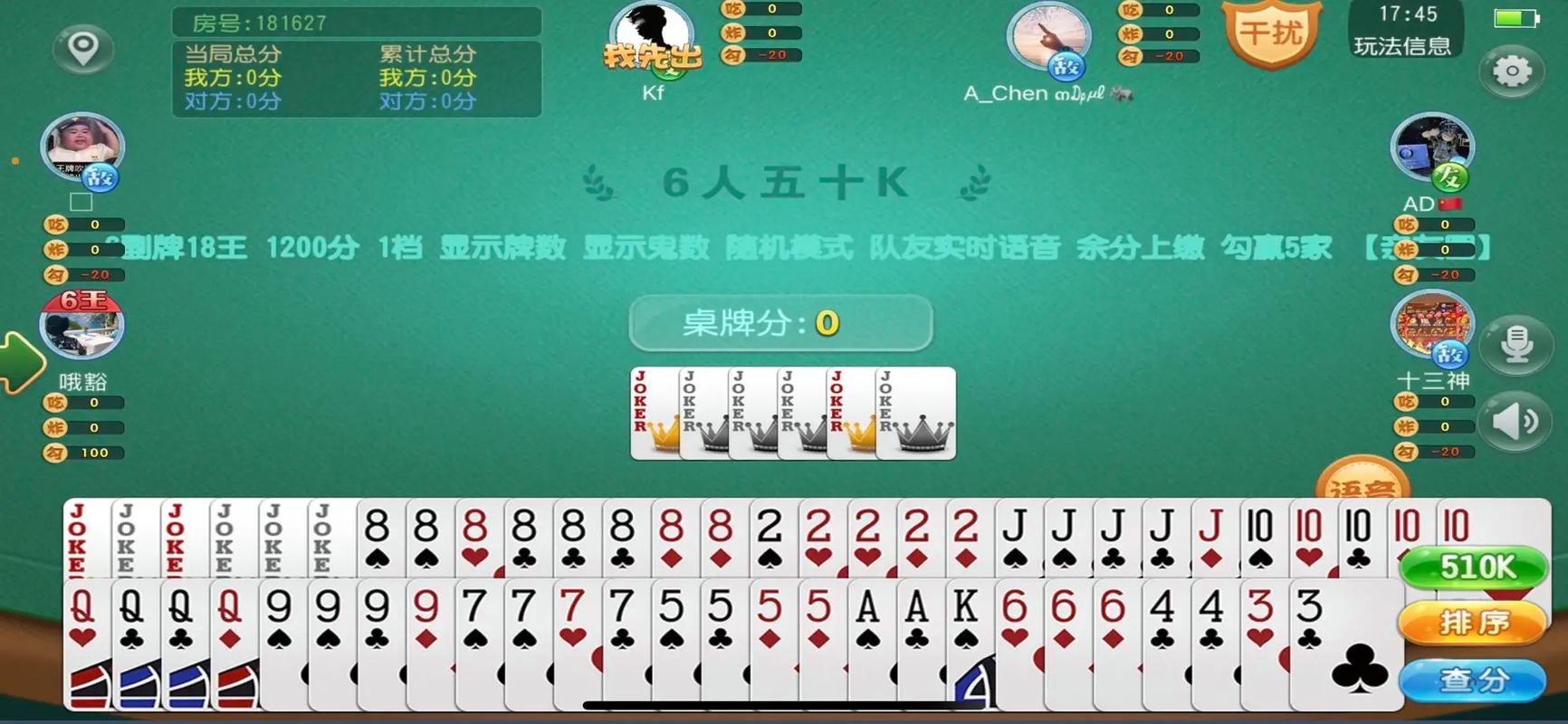 510k扑克牌