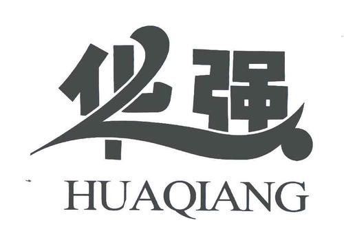 华强影院截图