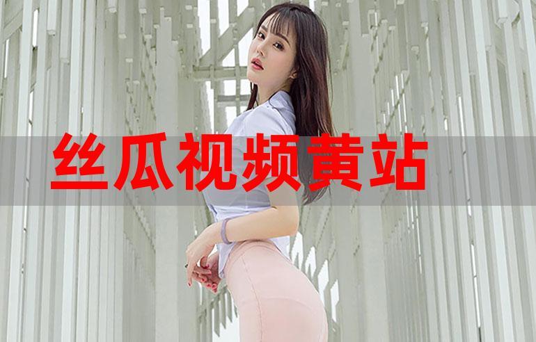 芭乐视频网页版