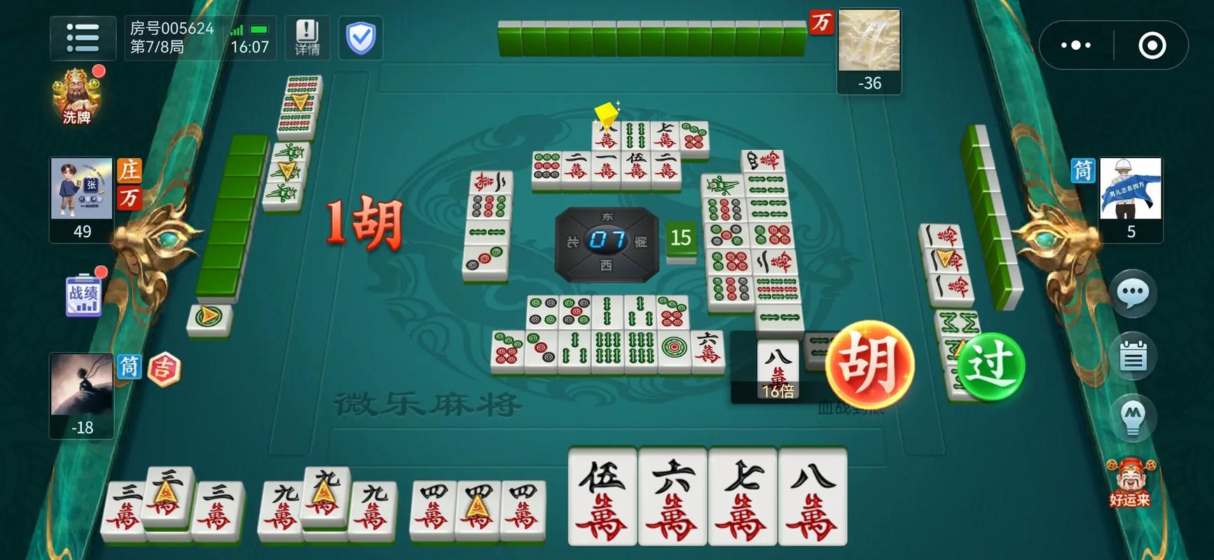 四川闲来麻将