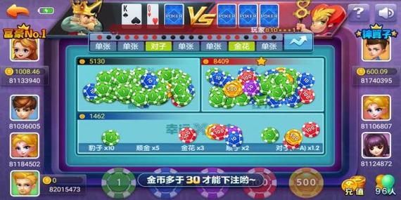 端午棋牌龙舟