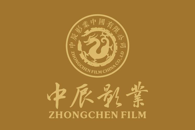 辰影视截图