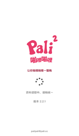 Pilipili