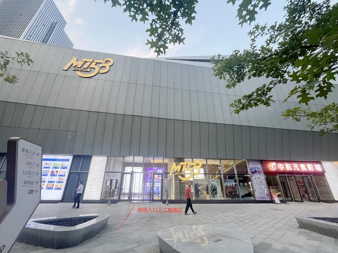 78m威九国际图标