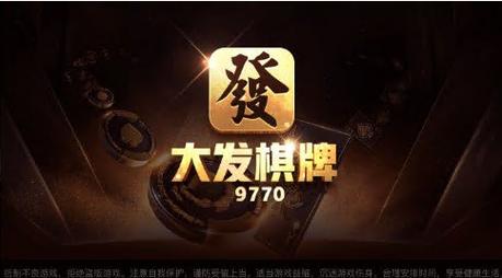 大发666娱乐图标