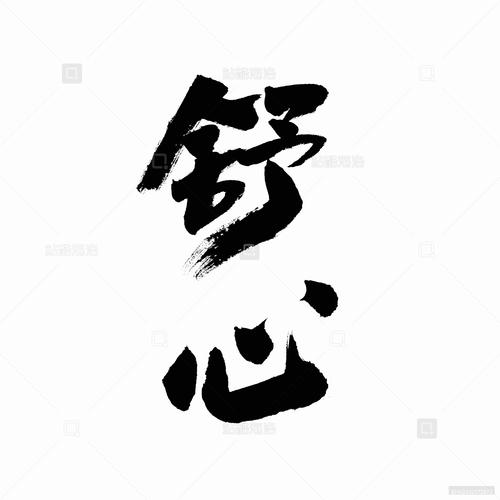 舒心视频图标