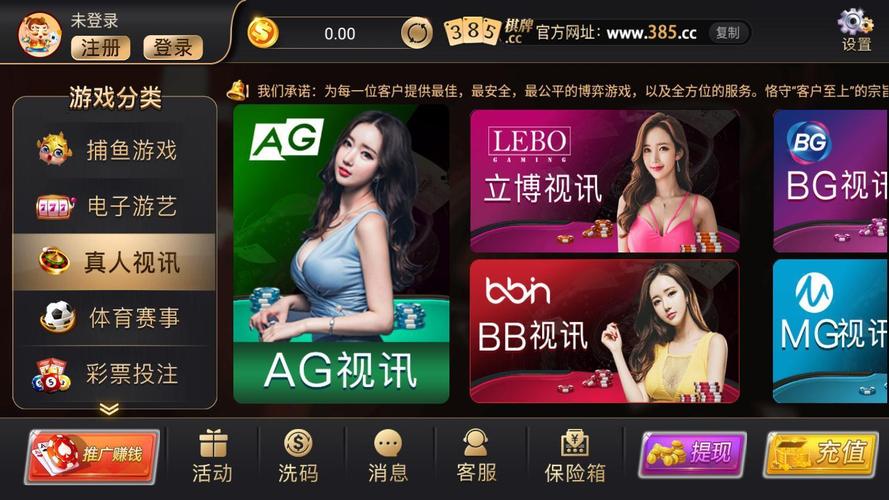 6号娱乐