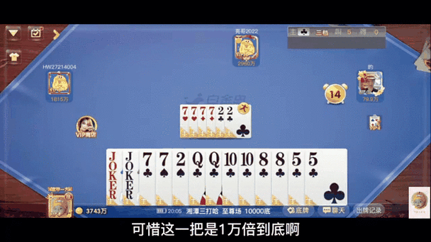 白金岛三打哈