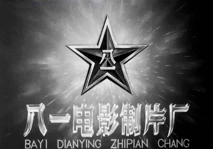 老海影视