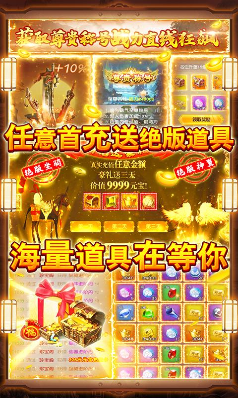 九剑娱乐