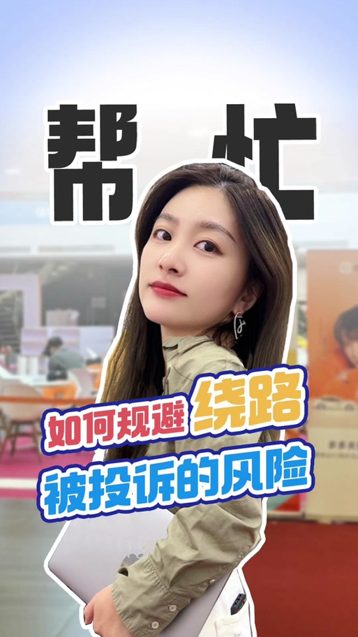 百丽视频